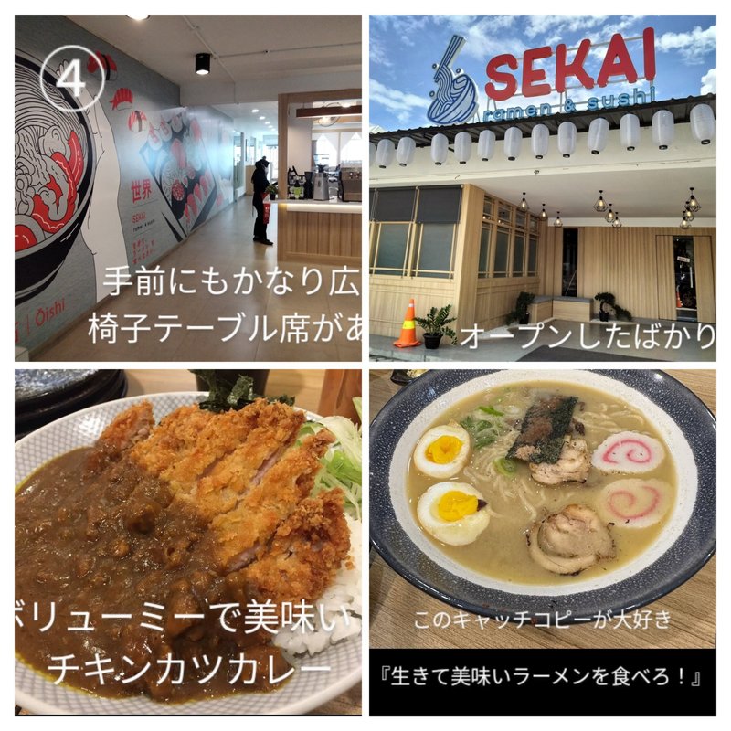 # 20 マカッサル、2023年スタート｜webkio｜note