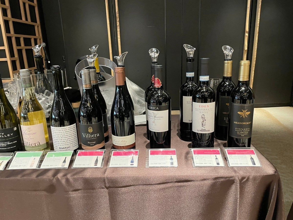 ワインコンプレックスTOKYO 2023｜AlcotradeTrust