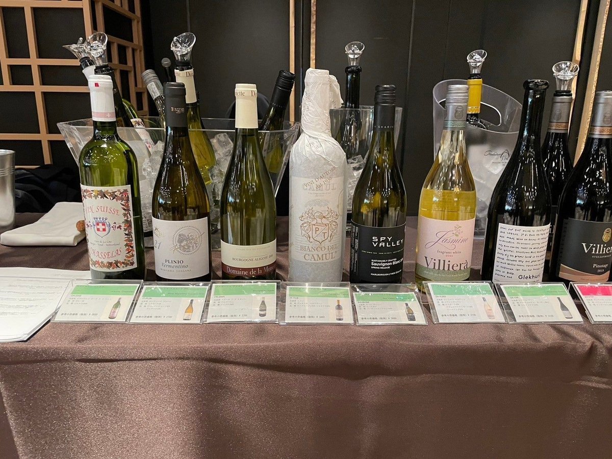 ワインコンプレックスTOKYO 2023｜AlcotradeTrust