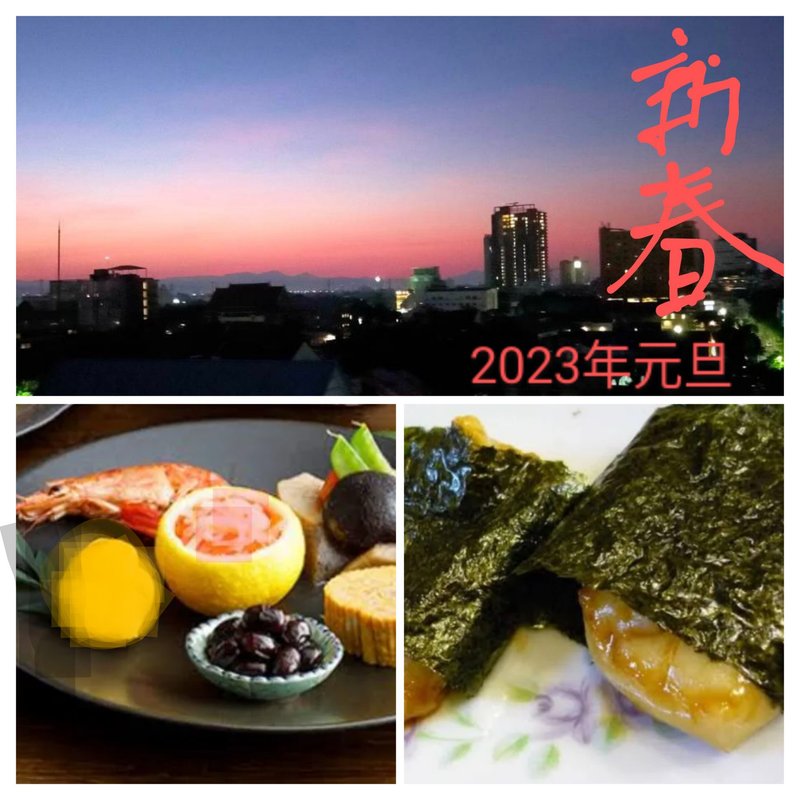 # 20 マカッサル、2023年スタート｜webkio｜note