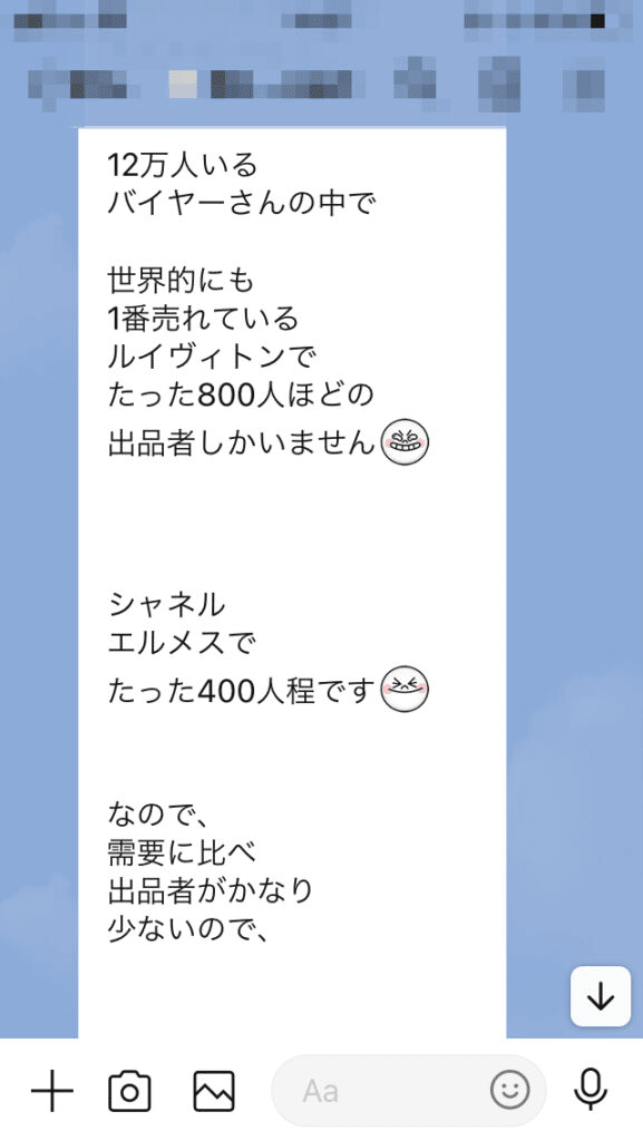 【期間・数量限定セール!!】99%が知らないBUYMAの稼ぎ方｜ナオキnote攻略を発信する人note×brain｜note