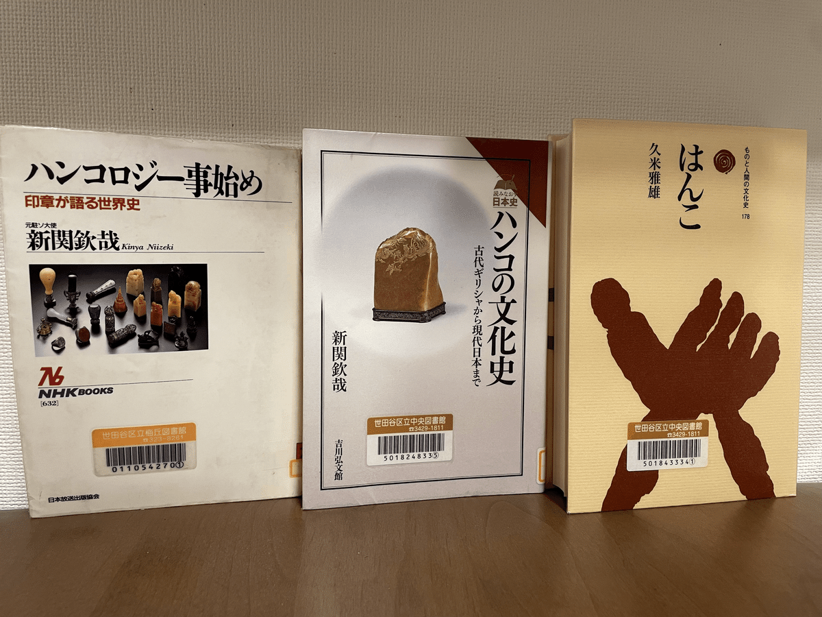 ChatGPTにnoteのテーマを聞いてみた、「ハンコの歴史」ってなんだろう｜CoffeeSign（コーヒーサイン）