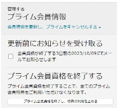 ガチでRISUの注意点。”東大”推しビジネスの、教育産業として致命的な欠陥｜Maruko｜note