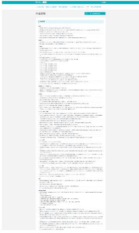 ガチでRISUの注意点。”東大”推しビジネスの、教育産業として致命的な欠陥｜Maruko｜note
