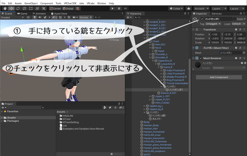 【VRChat】EXメニューなしに物を出し入れしたい！(導入方法)｜じゃこピータン