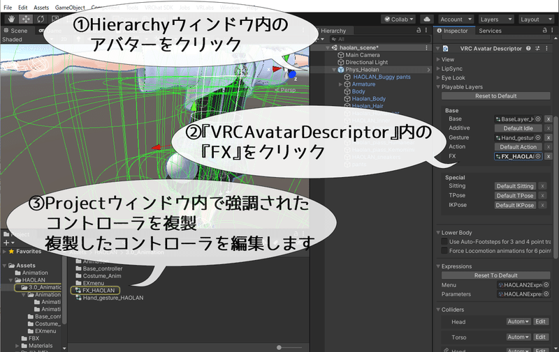 【VRChat】EXメニューなしに物を出し入れしたい！(導入方法)｜じゃこピータン