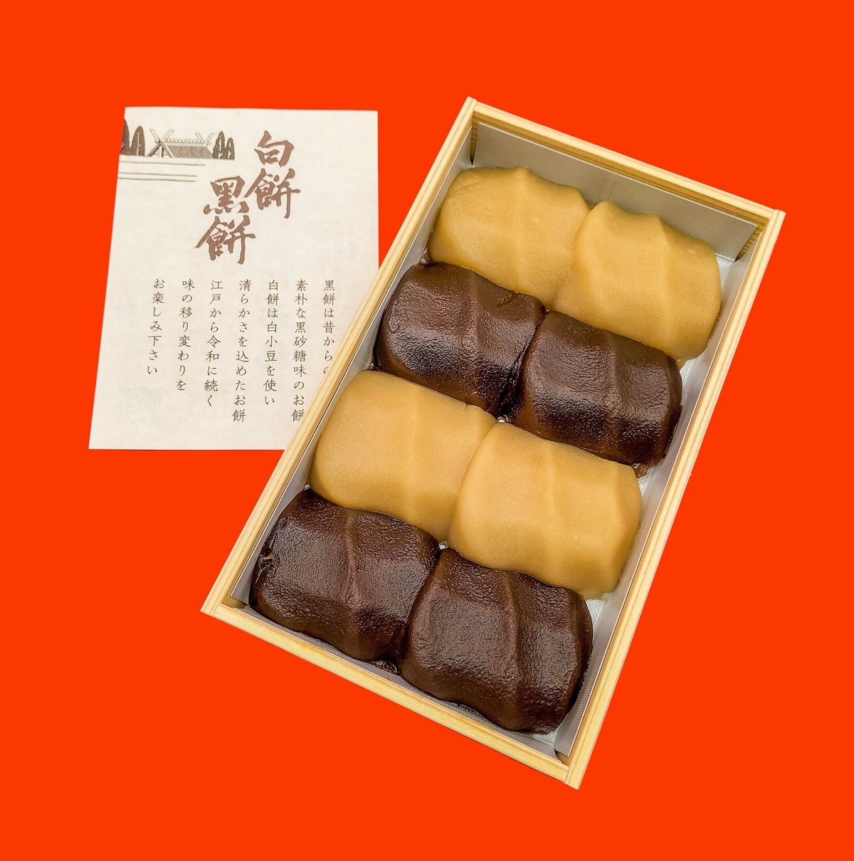 御菓印と全国銘菓展(前編)｜桃花鳥 -tsukika-