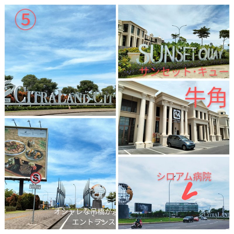 # 26 マカッサル、 近未来は。。｜webkio｜note