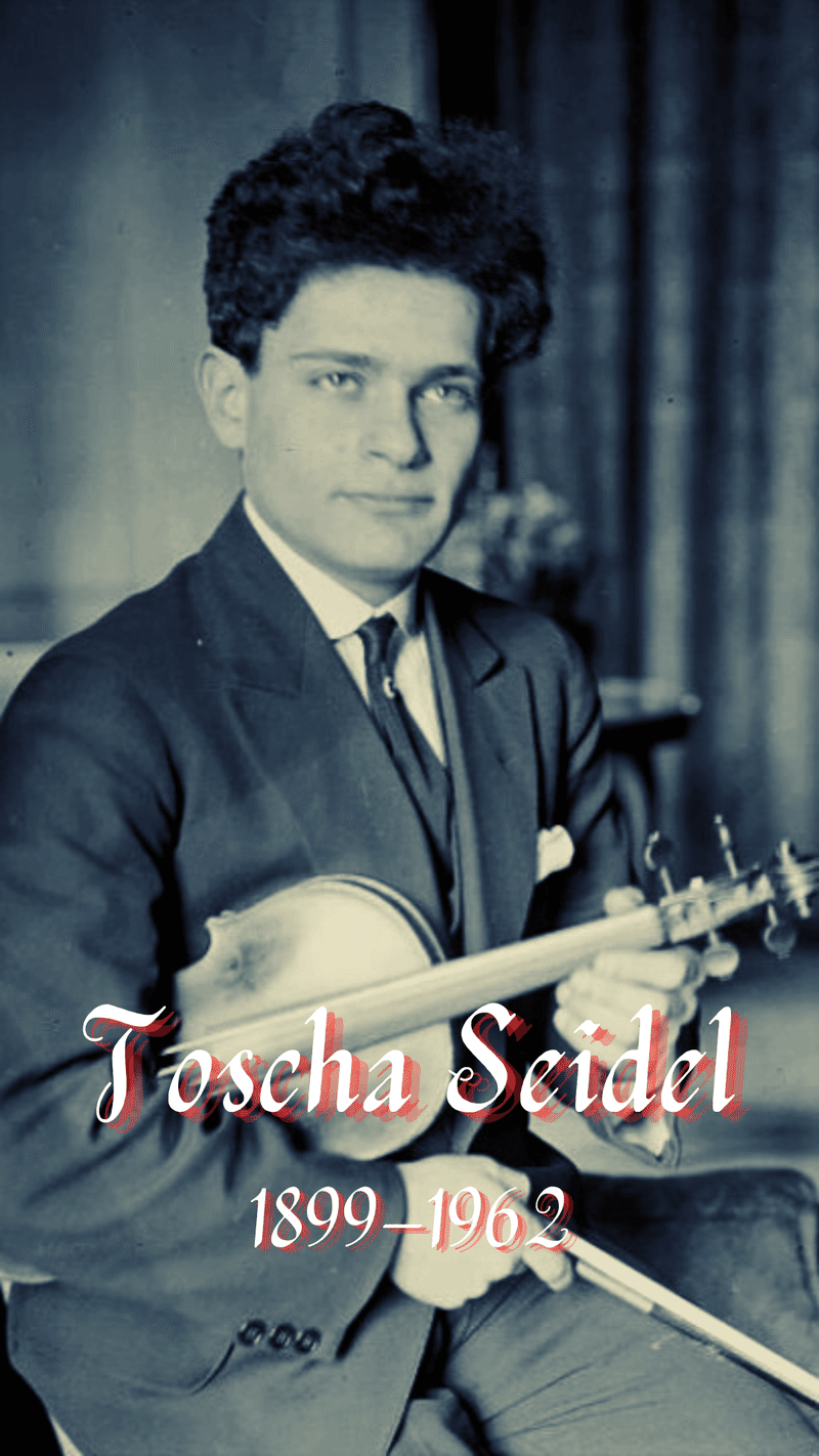 クレデンザ1926×78rpmの邂逅 #119～トッシャ・ザイデル『スラヴ舞曲第2番』（1927）｜Bach Kantaten_Cafe ...