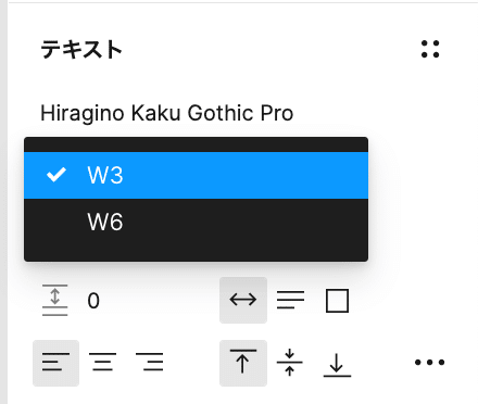 フォント「Hiragino Kaku Gothic ProN」はどこにいったのか？｜Uzabase SaaS Design Division ...
