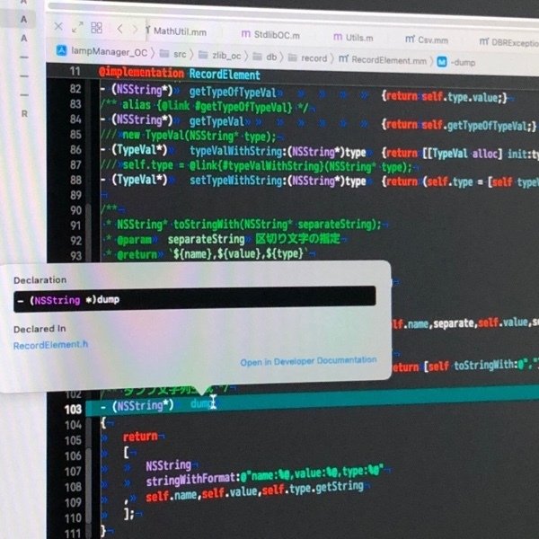 【Console Application】ファイルとデータベース 248【学習記】｜SAYKA.