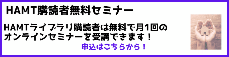 ICFモデルを用いた在宅鍼灸臨床過程の展開〜ICFの特徴〜｜白石哲也｜鍼灸PT📚HAMT-在宅鍼灸師のためのライブラリ-