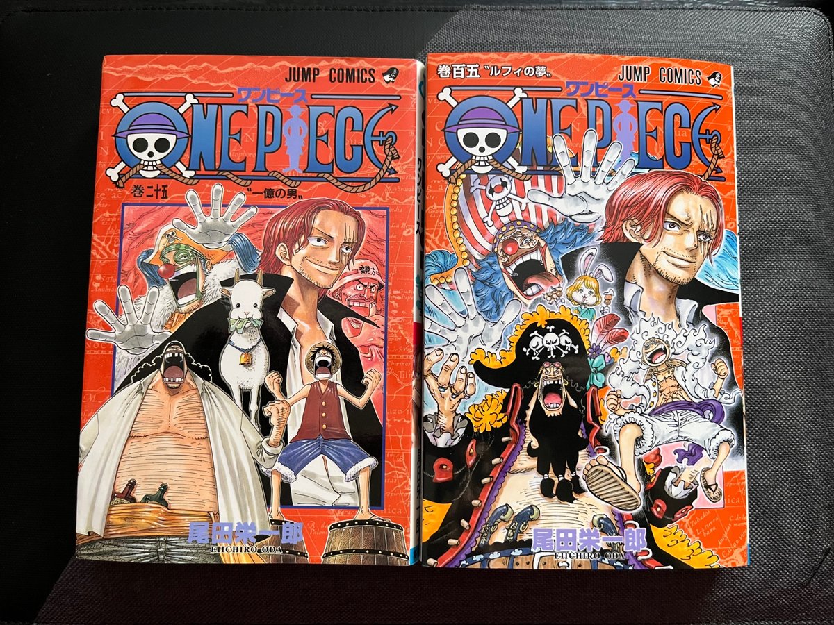 『ONE PIECE』105巻を読みました｜けこぜろ