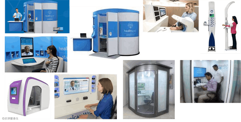 ヘルスケアキオスクから「Precision Healthcare Pod」へ！｜DEMO Lab