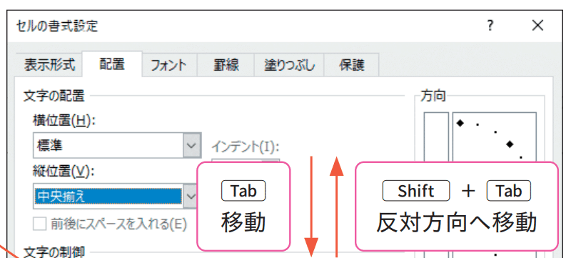 【Excel】「Ctrl」「Shift」「Alt」 それぞれの意味と役割（そういうことか！）｜HARU｜指先で余暇を生み出す仕事術
