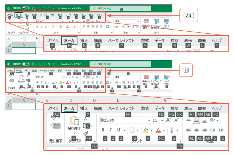 【Excel】「Ctrl」「Shift」「Alt」 それぞれの意味と役割（そういうことか！）｜HARU｜指先で余暇を生み出す仕事術