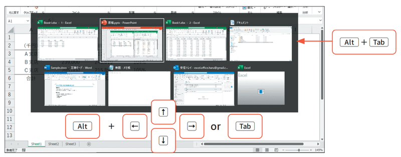 【Excel】「Ctrl」「Shift」「Alt」 それぞれの意味と役割（そういうことか！）｜HARU｜指先で余暇を生み出す仕事術