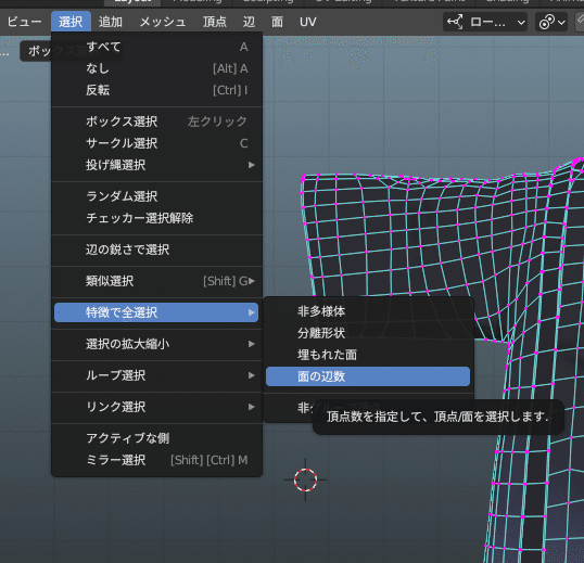 専門学校に行きたかった自分を成仏させようとゼロから3Dモデリング習いに行った未経験者のBlender超基本トラブル集｜MOEKASU
