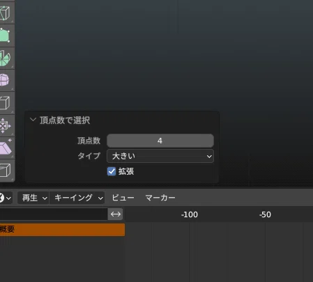 専門学校に行きたかった自分を成仏させようとゼロから3Dモデリング習いに行った未経験者のBlender超基本トラブル集｜MOEKASU