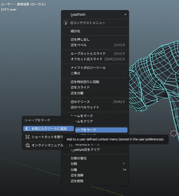 専門学校に行きたかった自分を成仏させようとゼロから3Dモデリング習いに行った未経験者のBlender超基本トラブル集｜MOEKASU