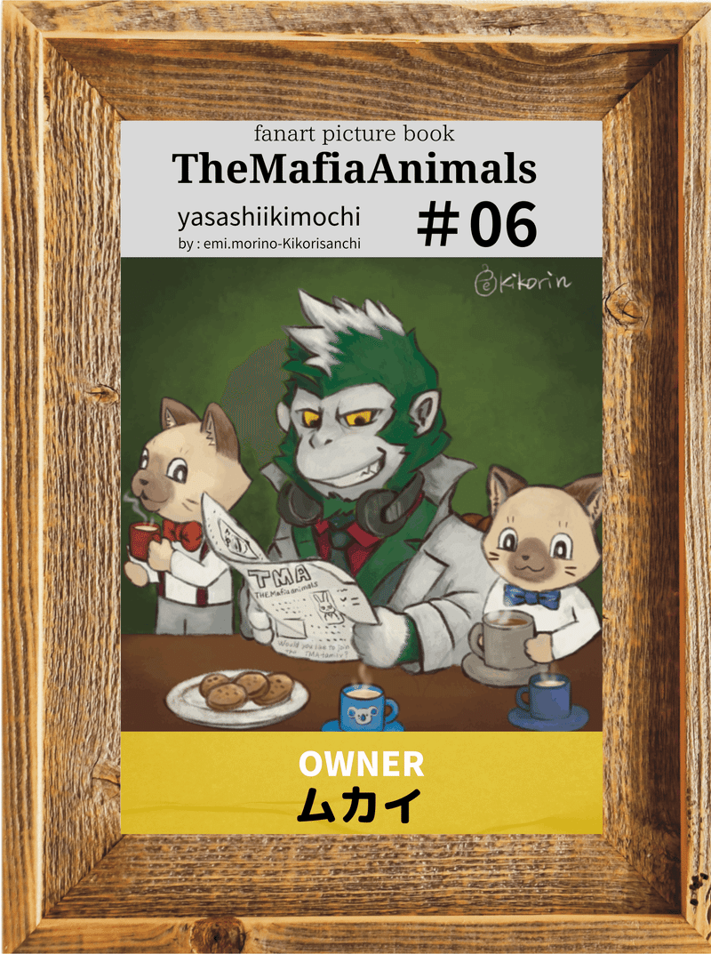 第6回 TMAえほん挿絵オークション参加頂きありがとうございます｜emi｜note