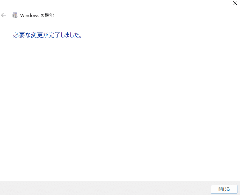 Windows11でインターネット インフォメーション サービス(IIS)マネージャーをインストールする｜みほ@思考整理
