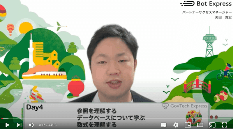 【INTERVIEW vol.5】社員7割が元公務員。役所の外から挑む行政サービスの改革。｜Bot Express