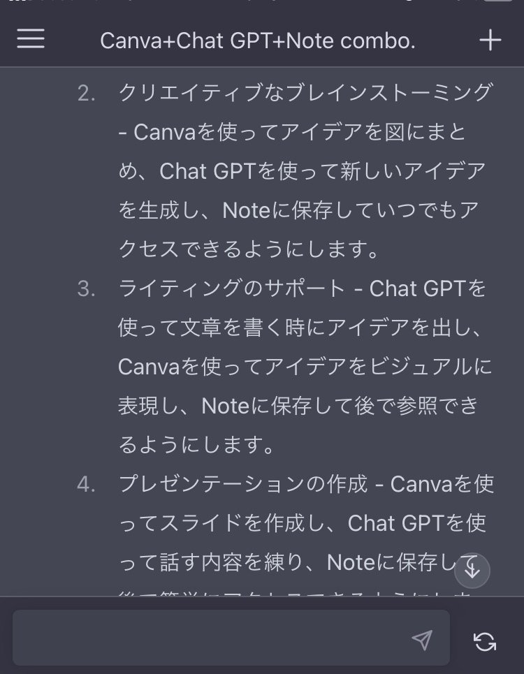 canvaとnoteと、chat GPTと。｜canvas｜note