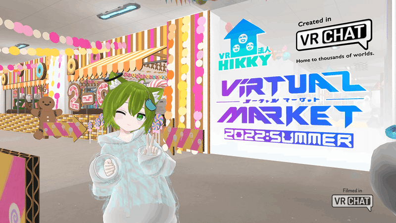 【Virtual Market】Vket Quest会場の移植をしてみて：前編｜Vketマガジン by HIKKY