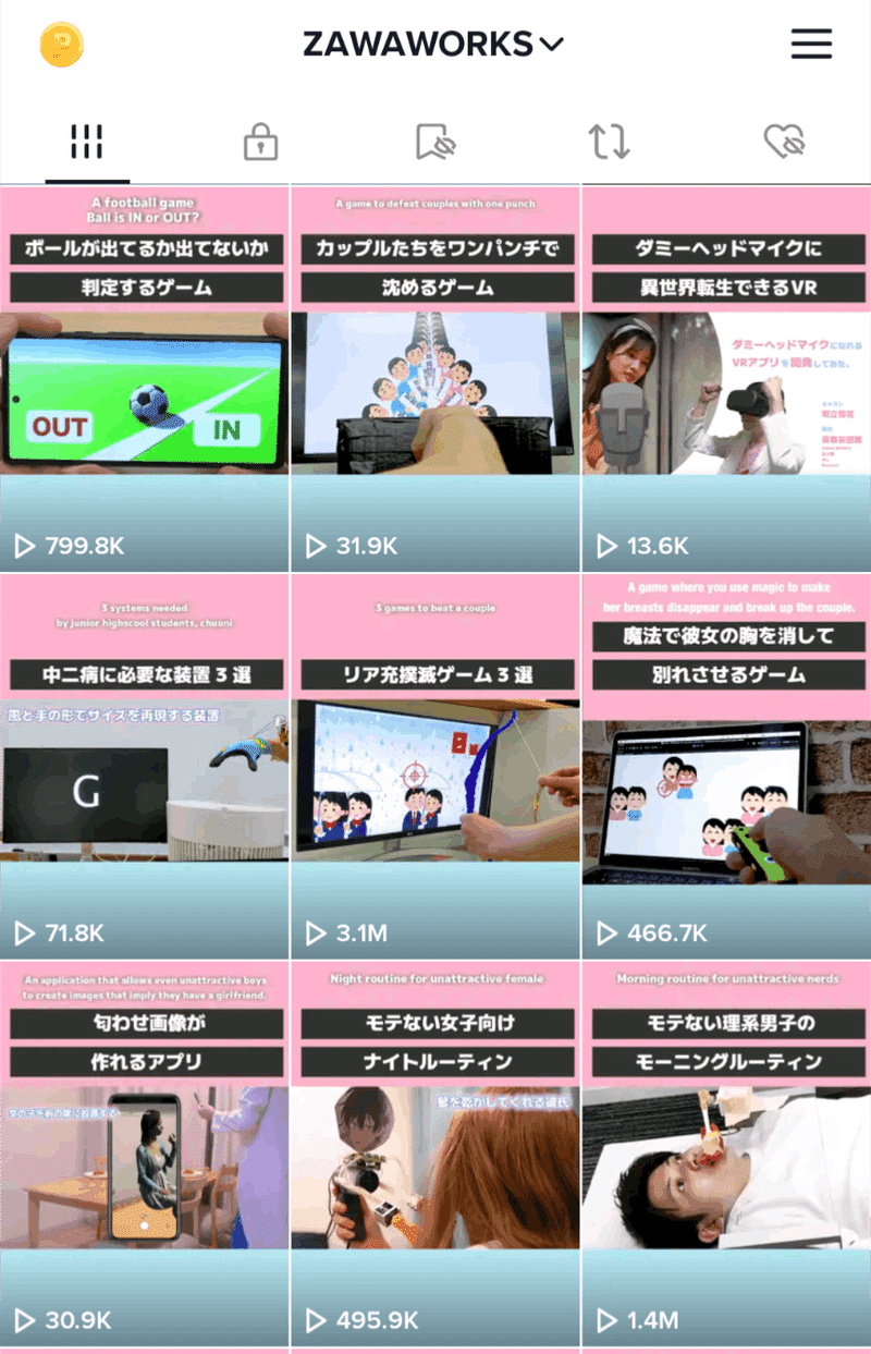 【プログラミングで笑いを】「ZAWAWORKS」とは何者か？｜ZAWAWORKS