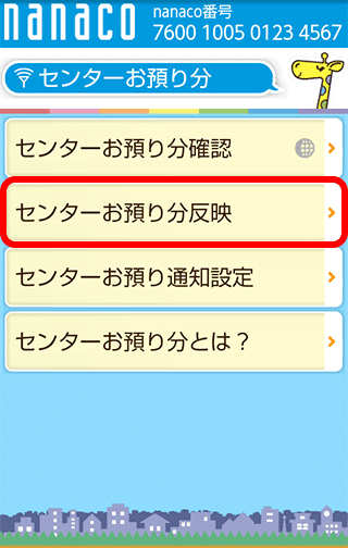 ハロプロのFCチケットをクレジットカード払い（完全版）｜dwayne_ryohson