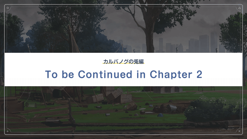 野兎/日記｜trotsuki｜note