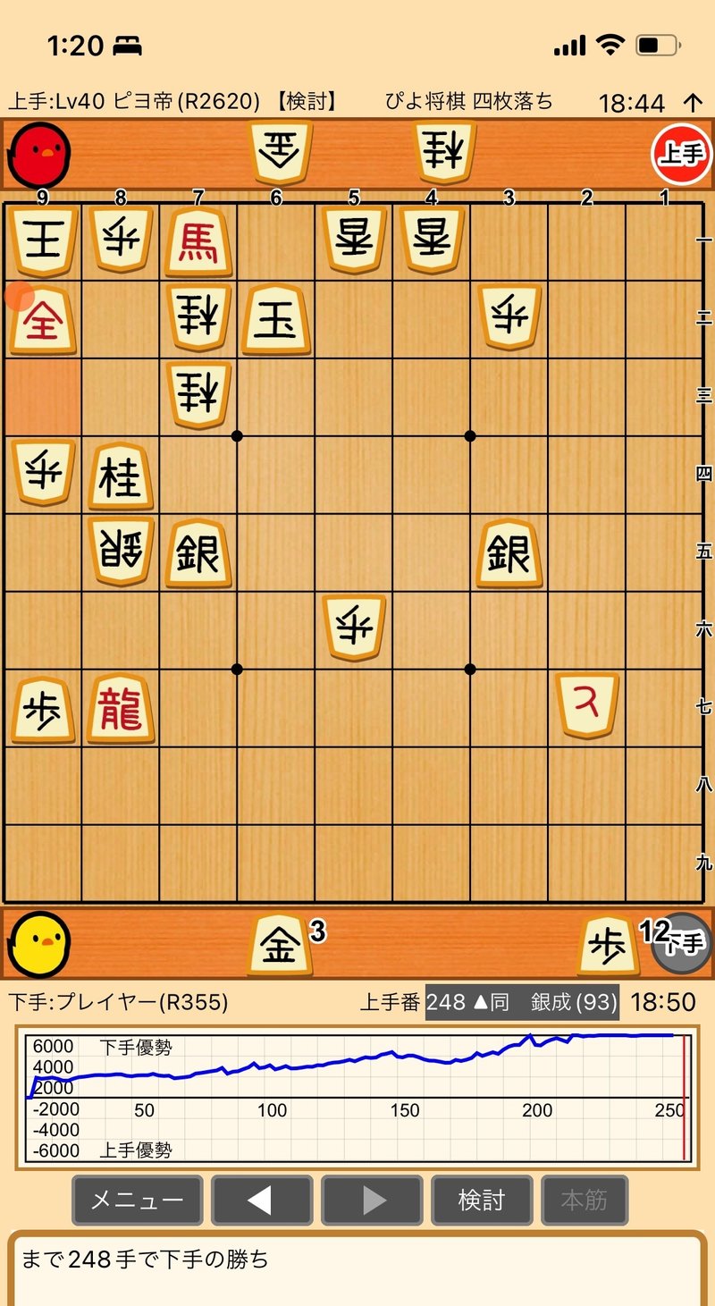 学習メモ798｜mochi｜note