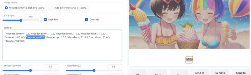 AUTOMATIC1111版Stable Diffusion web UI上でVAE Mergerを利用する手順｜まゆひら