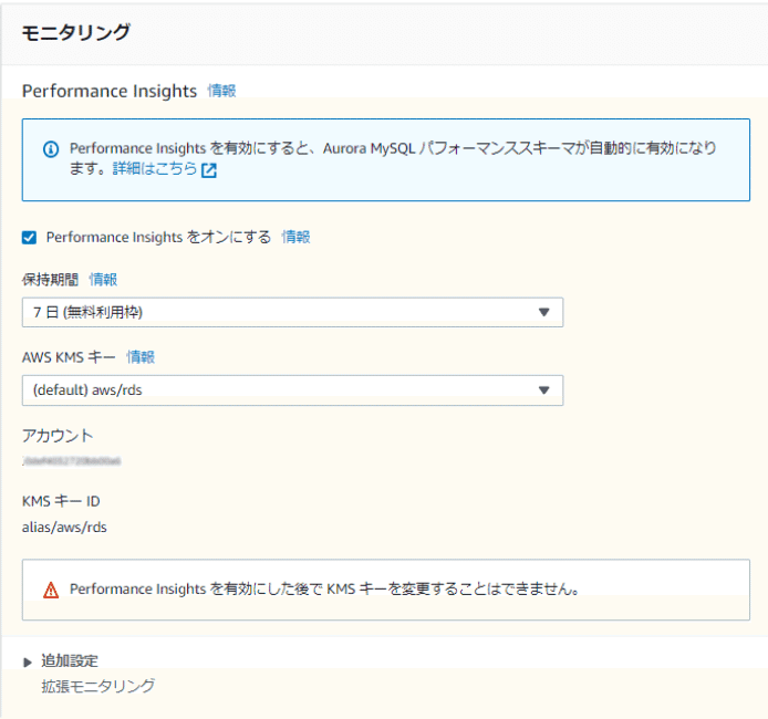 AWS ECSでWordPressを立ち上げる｜SSKR