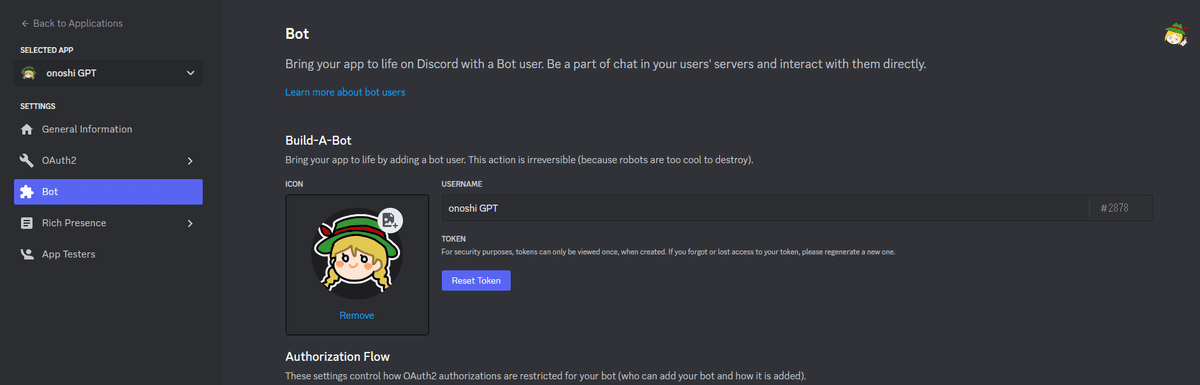Chat GPT APIを使用しDiscordで会話するBot(24時間起動可)｜onoshi