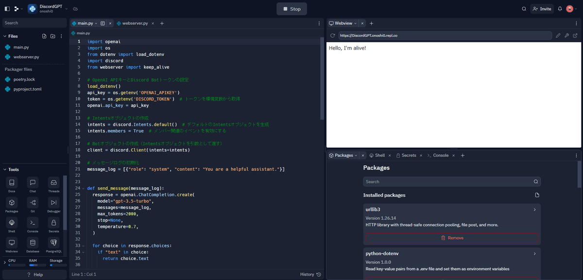 Chat GPT APIを使用しDiscordで会話するBot(24時間起動可)｜onoshi