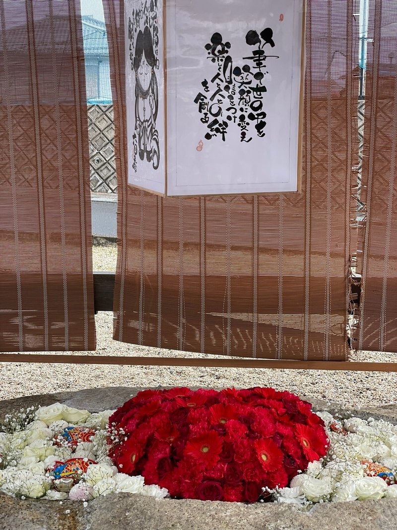 三重県桑名市／金井神社（ねこの日）｜Tip3'S＊araco＊｜note