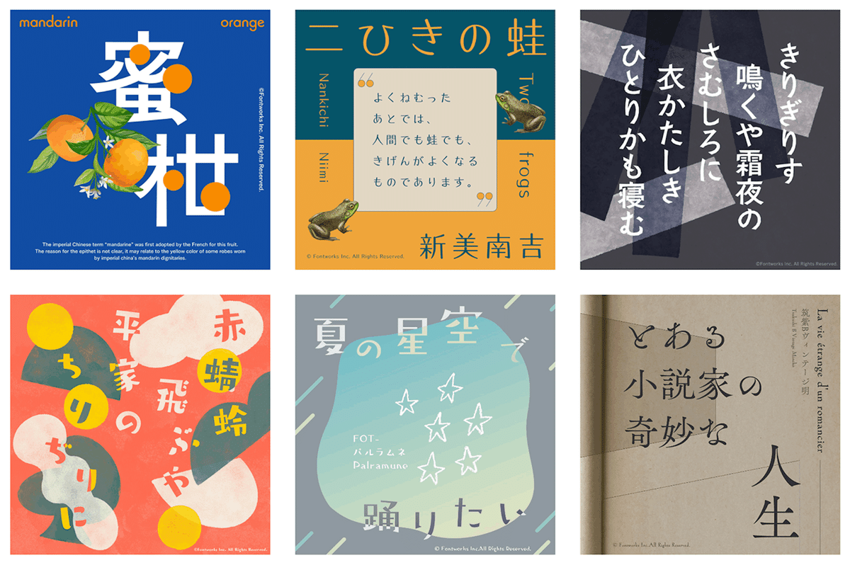 \年間定額でフォント使い放題／ フォントのサブスク「LETS」って、こんなサービス！｜Monotype 公式note