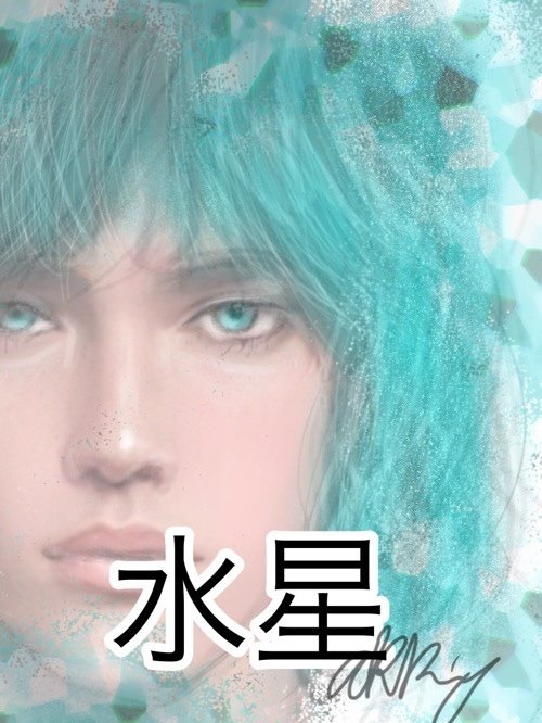 ホロスコープがおもしろい！（2）ホロスコープを読んでもらうことの意味＋BTS｜akkiy☆