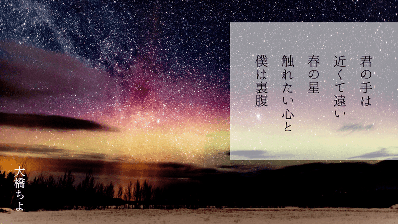 【こっそり返歌】お気に入りピックアップ〜2週目🌸｜rira｜note