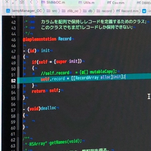 【Console Application】ファイルとデータベース 247【学習記】｜SAYKA.｜note