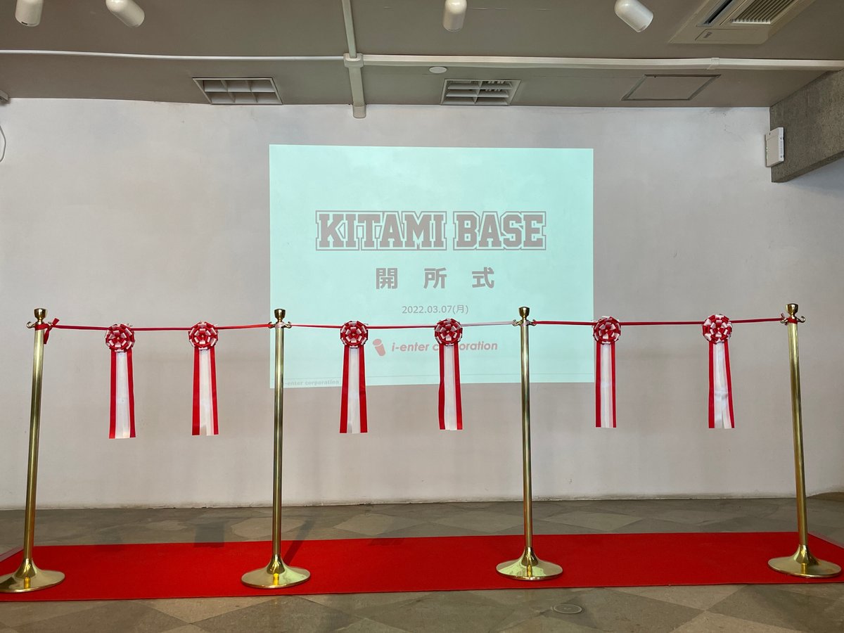 KITAMI BASE開所1周年を迎えて｜KITAMI BASE｜北海道北見市のコワーキングスペース