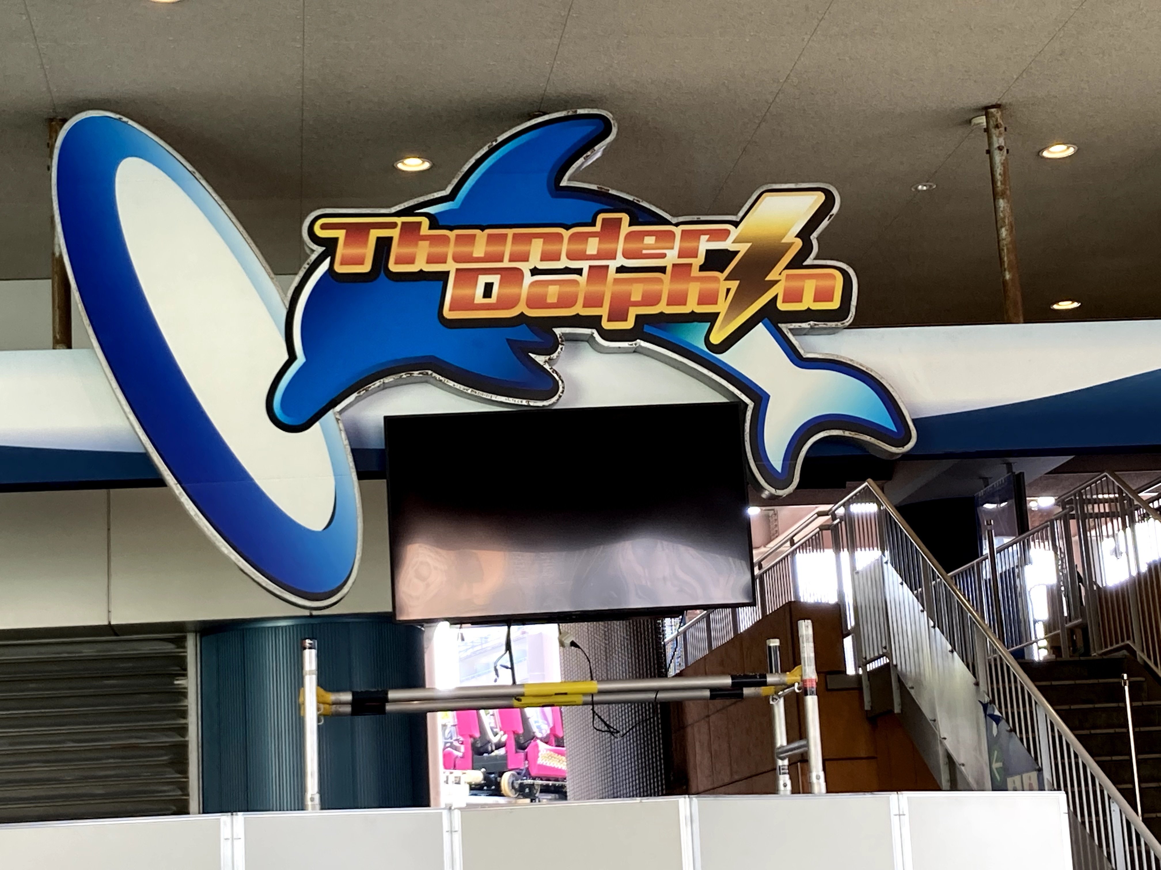 サンダードルフィン新車両&サブスクパス納め｜Mitsu｜note