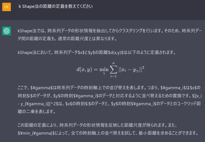ChatGPTが、技術論文の詳細を正しく回答できるかどうか調べてみました。｜scs_monitor_soft