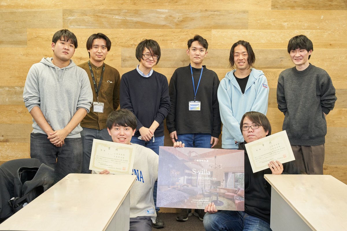 matsuri初の1Dayハッカソンを終えて－参加大学生に垣間見た大きな可能性｜matsuri technologies公式note