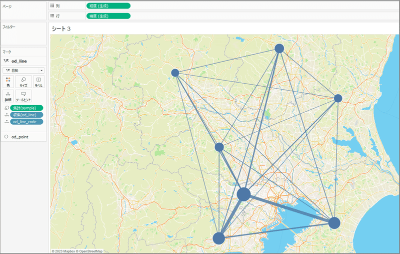 【Tableau】始点と終点のパスを可視化！パスマップの作成方法｜パーソルプロセス＆テクノロジー SMKT事業部