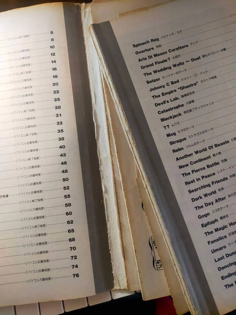 ゲーム音楽のノスタルジック力｜西村広文 Hirofumi Nishimura｜note