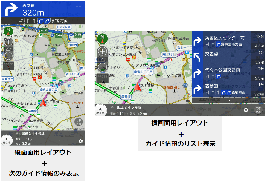 ナビゲーション機能をSDKにしたお話｜NAVITIME_Tech
