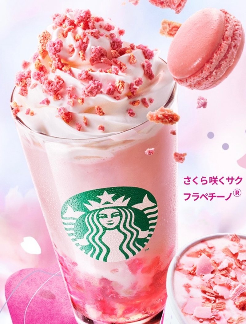 3/8～11の日記 スタバ・コンタクトレンズ就寝｜つづく｜note